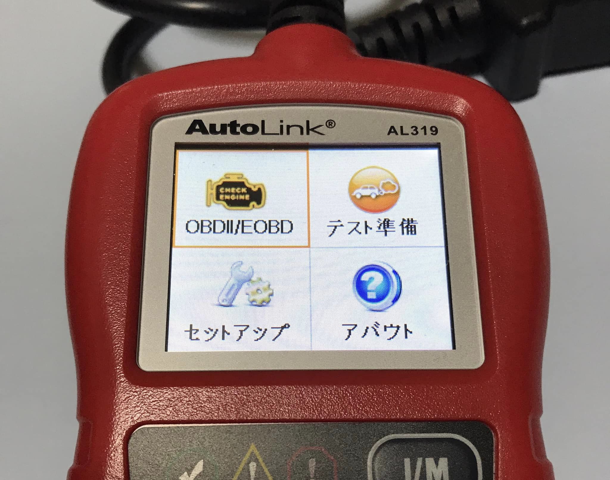 【2025年版】Autel Autolink AL319 日本語化の作業手順