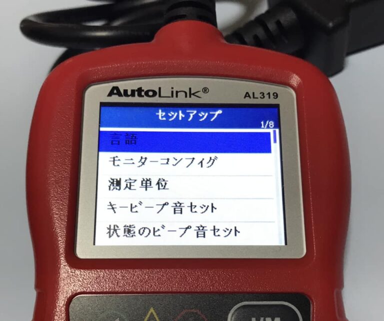 【2025年版】Autel Autolink AL319 日本語化の作業手順